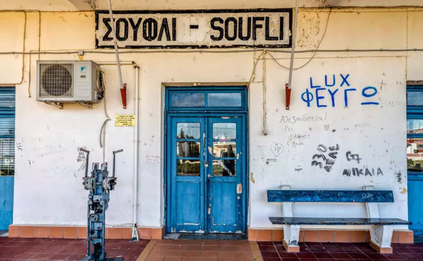 10.000€ για μόνιμη μετεγκατάσταση σε Κεντρικό ή Βόρειο Έβρο | xronos.gr